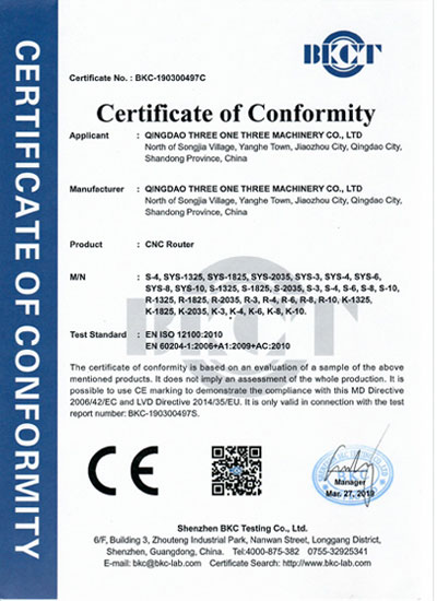 Certificate-Qingdao Three One Three Machinery Co., Ltd.